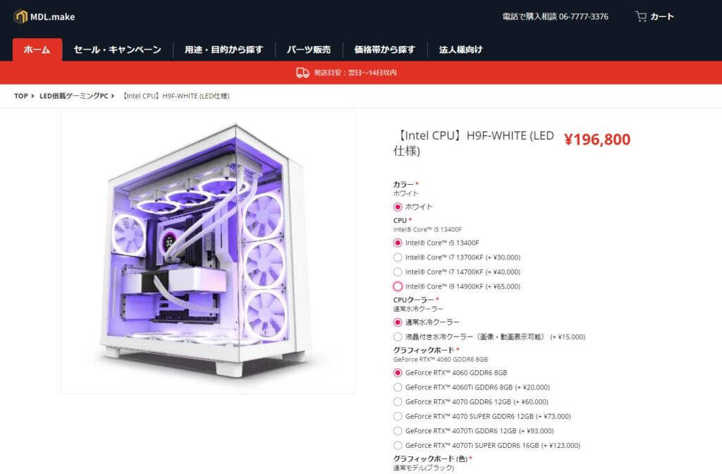 SNSで話題！「MDL.make」ゲーミングPCの口コミ・評判を徹底解説！