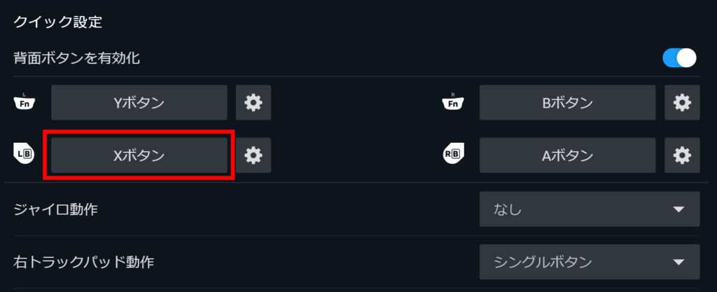 Steamを使ってPC版FF14でDualSenseEdgeを使う方法 | ゲーミングPCラボ